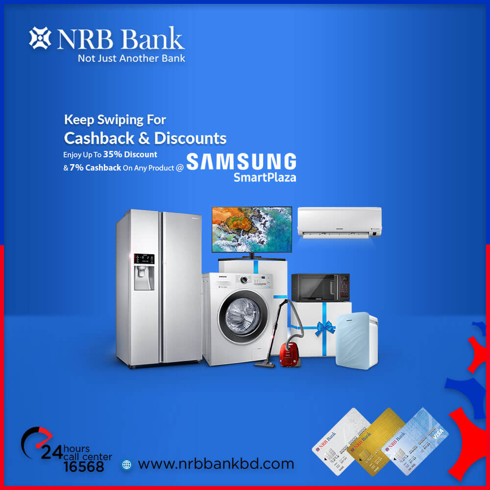 NRB Bank NRB Bank - Not Just Another Bank