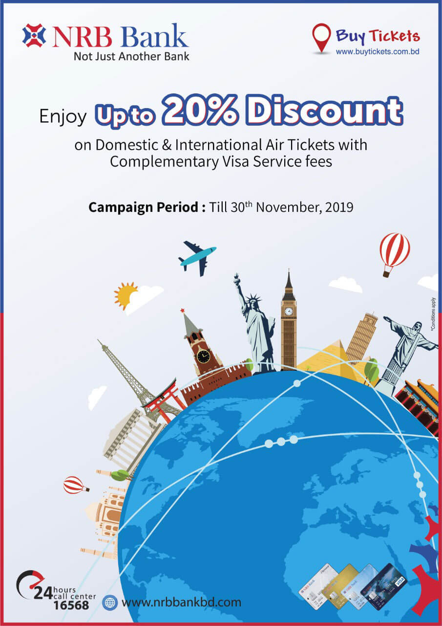 NRB Bank NRB Bank - Not Just Another Bank