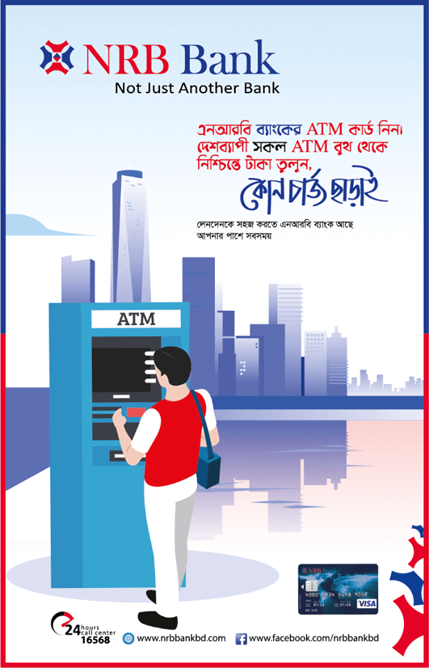 NRB Bank NRB Bank - Not Just Another Bank