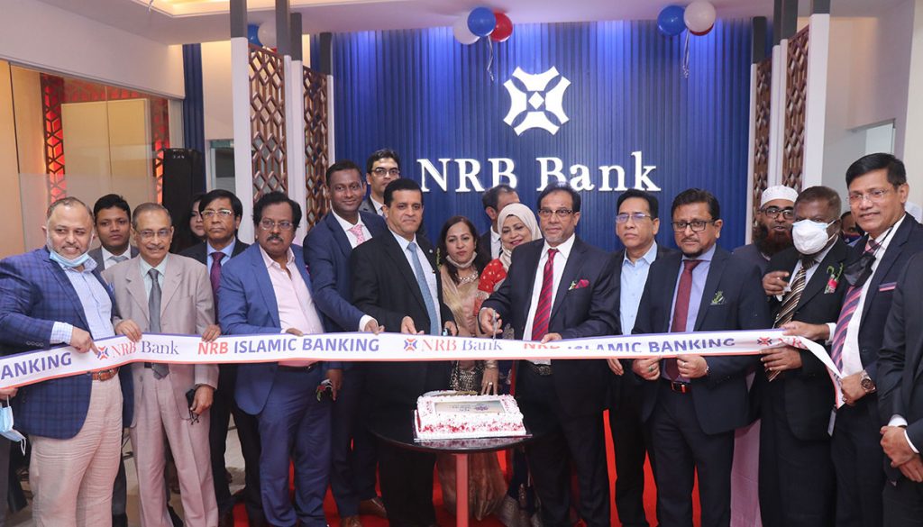 NRB Bank NRB Bank Limited opens Islamic Banking Branch at Gulshan - NRB ...