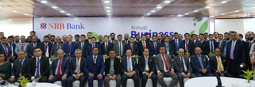 NRB Bank NRB Bank Holds Annual Business Conference-2024 - NRB Bank
