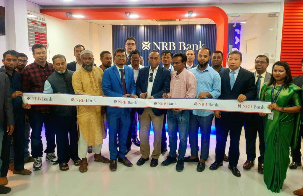 NRB Bank News and Events - NRB Bank