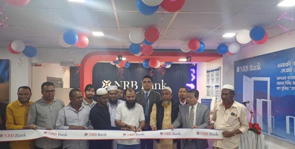 NRB Bank NRB Bank Opens Tuker Bazar Sub Branch - NRB Bank