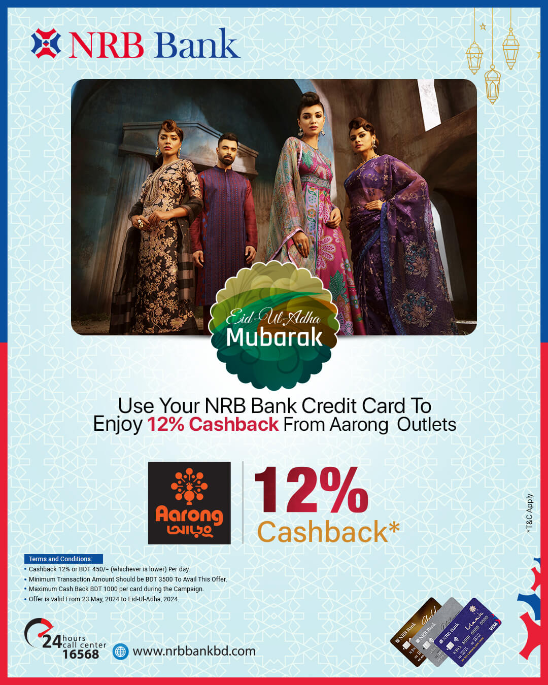 NRB Bank Home - NRB Bank