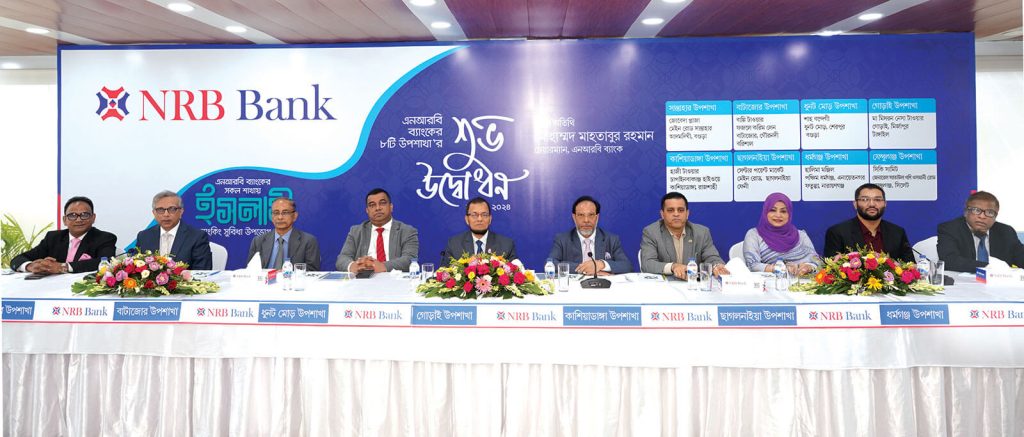 NRB Bank NRB Bank Limited opens 8 Sub-Branches - NRB Bank