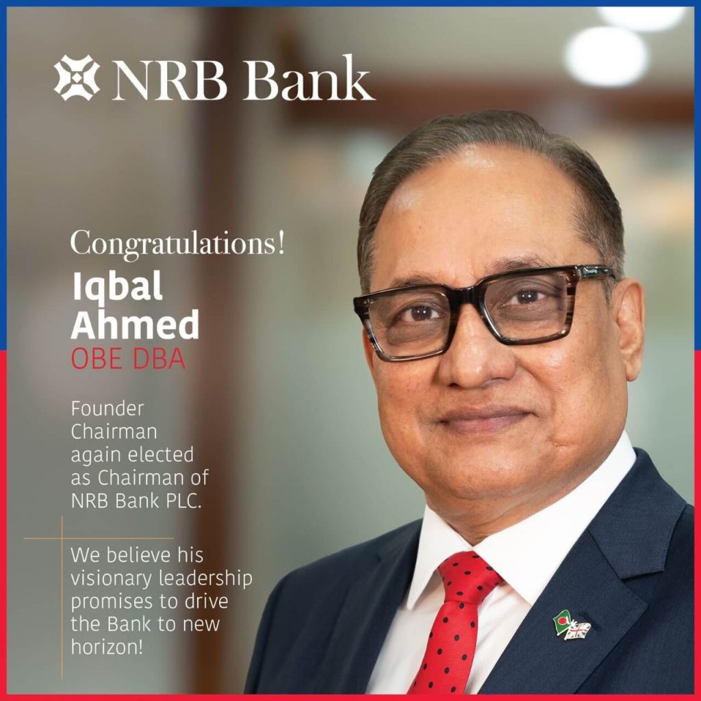 NRB Bank Iqbal Ahmed OBE DBA again elected as Chairman of NRB Bank PLC. - NRB Bank