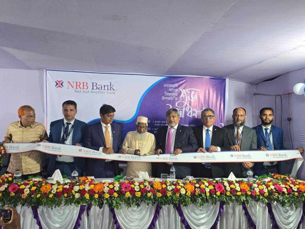 NRB Bank NRB Bank PLC Opens 101st Network Point at Sayedpur, Nilphamari ...